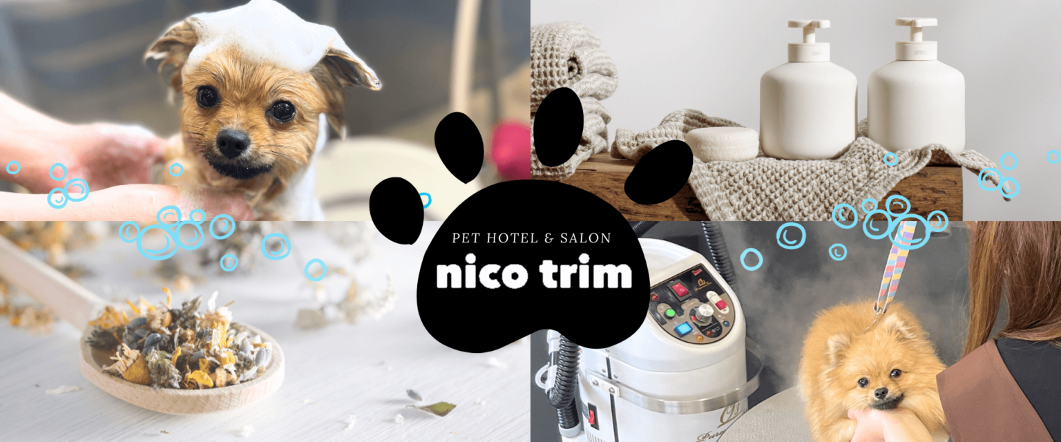 PET HOTEL&SALON nicotrim | 中部国際空港セントレアからアクセス良好のペットサロン